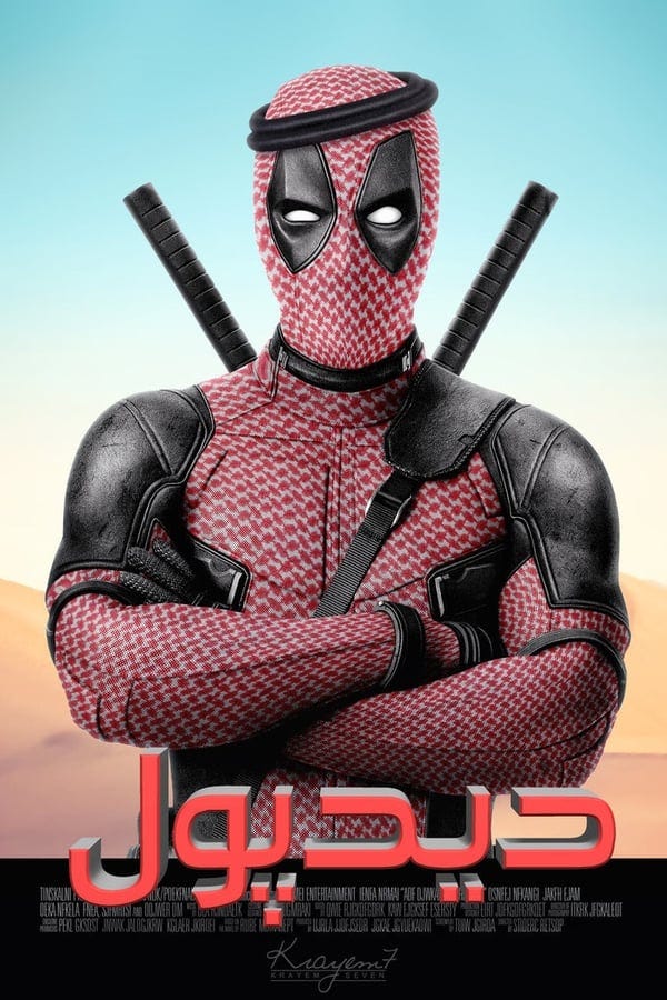(FULL — WATCH Deadpool 2)» M O V I E “ 2018 ” STREAMING.ONLINE. HD Eng ...