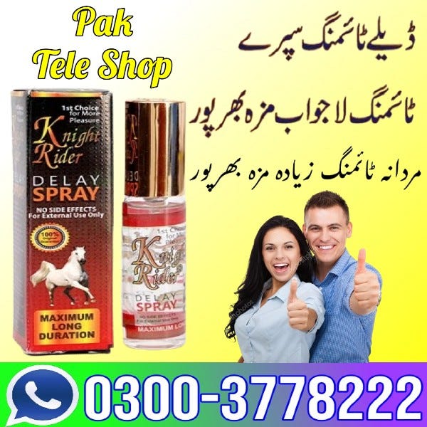 Knight Rider Spray In Multan — 03003778222 - Tania Khan - Medium