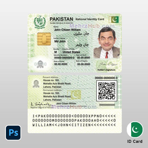 Pakistan ID PSD Template - PSD Template - Medium