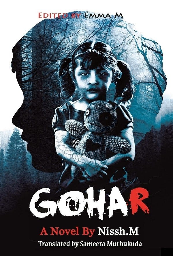 Gohar by Muthumudalige Nissanka. Before starting the story I should let… | by Mr Nissh | Medium