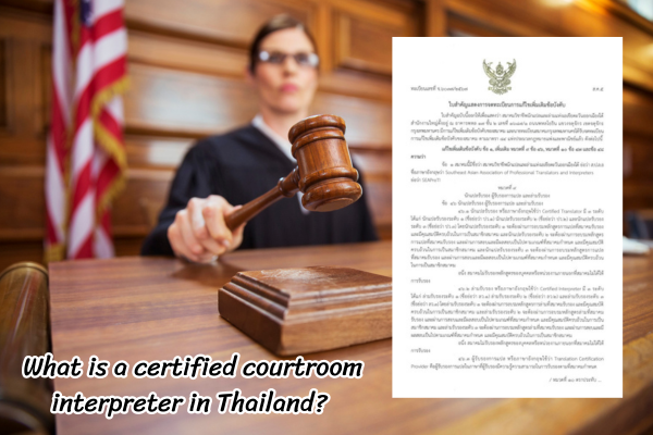 What is a certified courtroom interpreter in Thailand? | by Seaproti ...