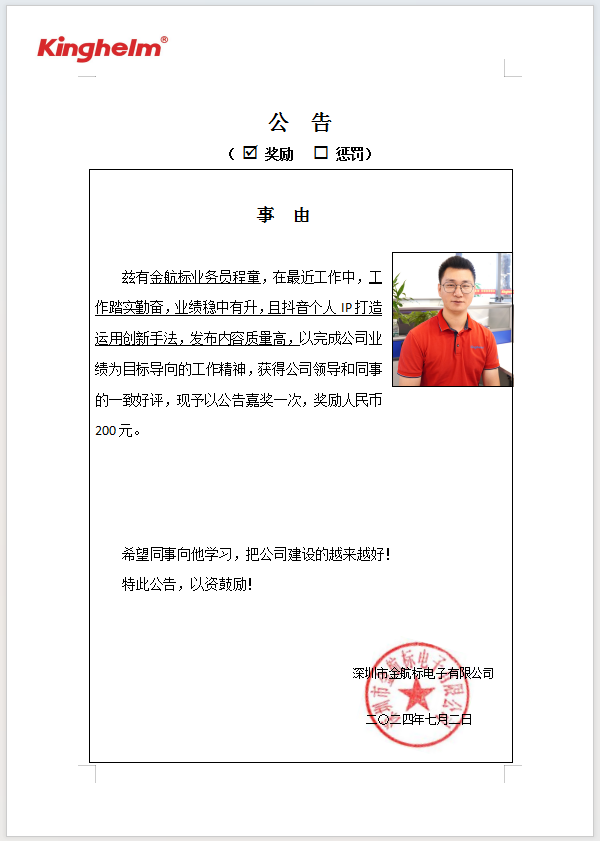 Congratulations to Cheng Tong on being awarded the Star of the Week ...