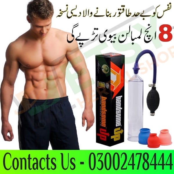 Handsome Up Pump in Multan — 03002478444 | by Handsome Pump | Jul, 2023 ...
