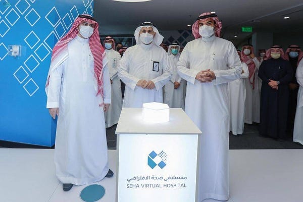 Saudi Arabia Launches First Virtual Hospital | by New Layer | Medium