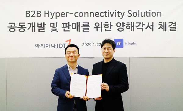 엔터플(SyncTree)&아시아나IDT MOU 체결. SyncTree를 운영하는 엔터플은 아시아나IDT와 하이퍼 커넥티비티… | by Ntuple | SyncTree ...