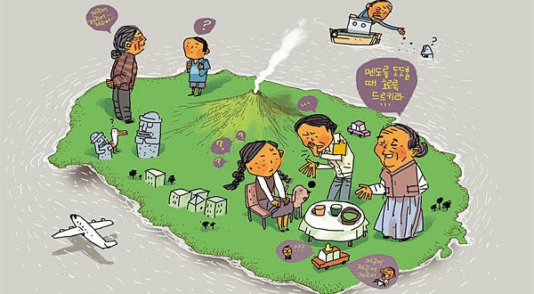 Jejueo: The Endangered Language of Jeju Island | by Noorey Shin | All ...