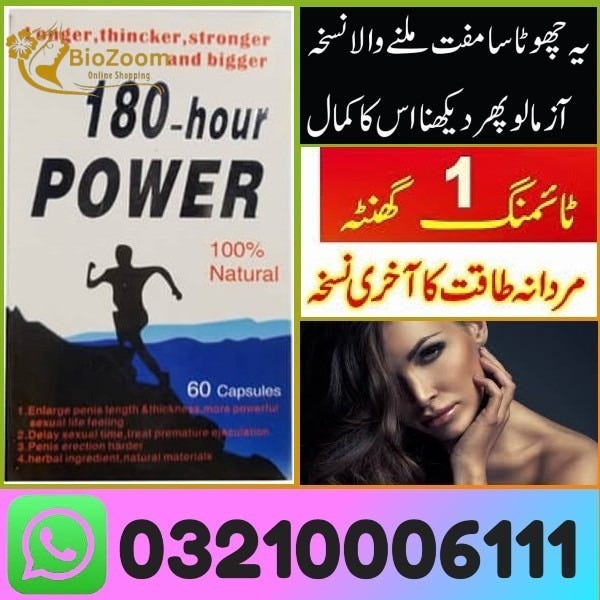 180-Hour Power Capsule in Sukkur / 03210006111 | by Imranu | Jun, 2024 | Medium