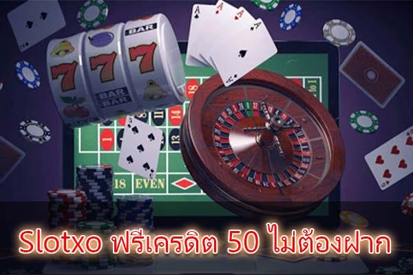 ทำกำไรง่ายๆ กับโปรโมชั่นใหม่มาแรง Slotxo ฟรีเครดิต 50 ไม่ต้องฝาก - ราชา นรก - Medium
