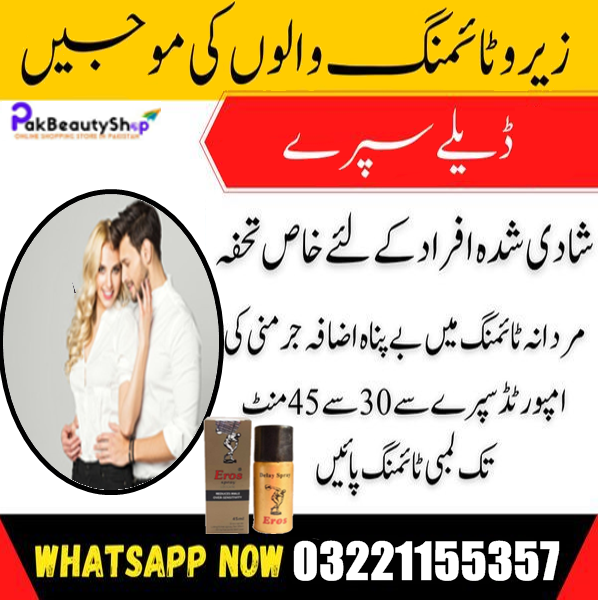 Eros Long Time Delay Spray in Pakistan 03221155357 | by Awas khan | Dec ...