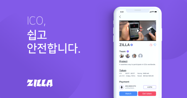 [FAQ]ZILLA에 대해 자주 묻는 질문. ZILLA 에 대해 자주 묻는 질문을 정리해드립니다. 이 글을 읽는… | by ...