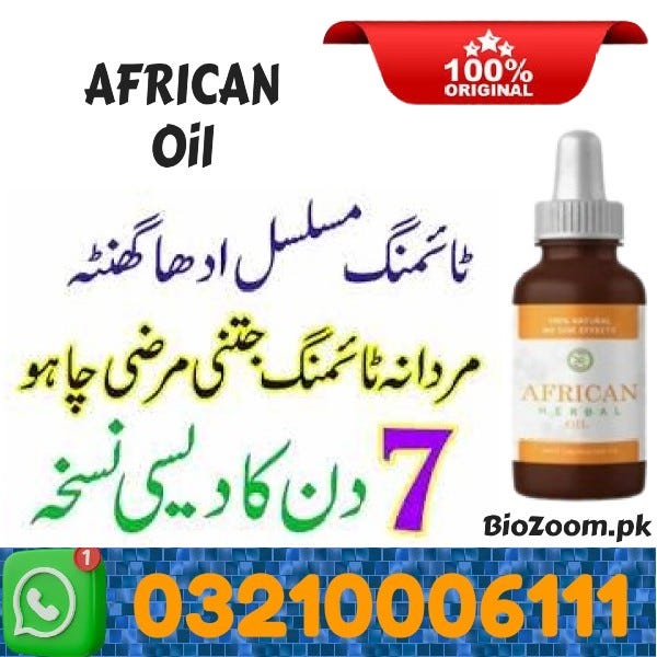 African Herbal Oil in Sukkur \ 03210006111 | by Ssrfraz Bhatti | Jul ...