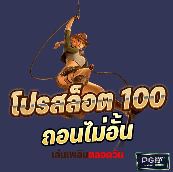 The best number 1 slot website in Thailand, easy to play, not ...