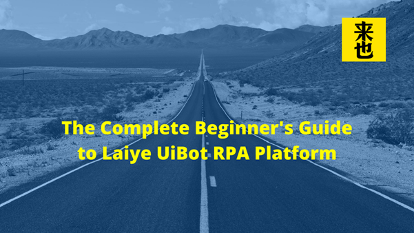 The Complete Beginner’s Guide to Laiye UiBot RPA Platform — Chapter One | by Laiye | Medium