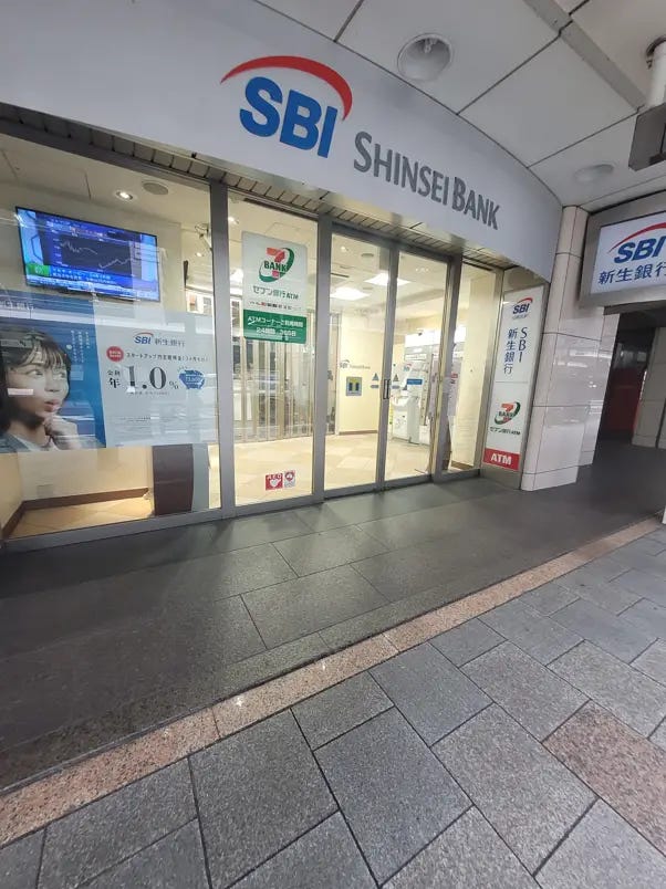 Shinsei Bank is Japan’s best choice for foreign residents | Medium
