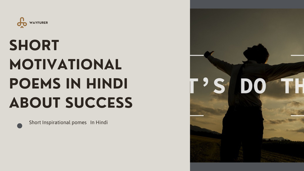 Short Motivational Quotes For Success
