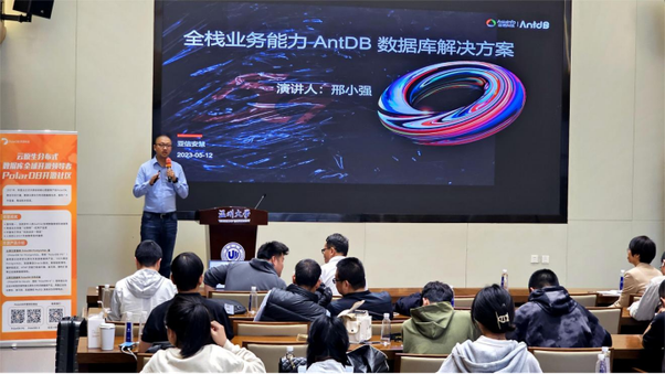 AntDB Participated in Open Source Database Technology Salon，Sharing full-stack business ...