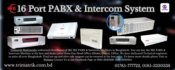 IKE 16 Line PABX & Intercom price in Bangladesh 2023 | by TRIMATRIK MULTIMEDIA | Medium