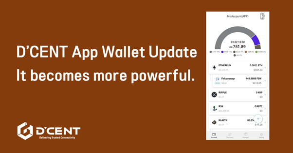 D’CENT App Wallet Update. It becomes more powerful. | by D’CENT Wallet ...