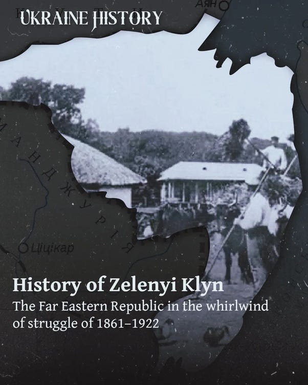 History of Zelenyi Klyn: The Far Eastern Republic in the whirlwind of ...