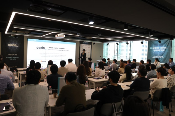 CODE Held Conference in the First Half of 2023 | CodeVASP