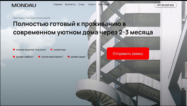 Banner development for the company MONDAY - Vitaliy - Medium