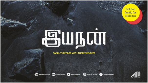 Iyanan Tamil Typeface. Introducing new Tamil typeface: Iyanan | by ...