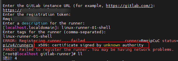 GitLab Runner 證書錯誤註冊失敗 (x509: certificate signed by unknown authority) - taiyenpodarren - Medium
