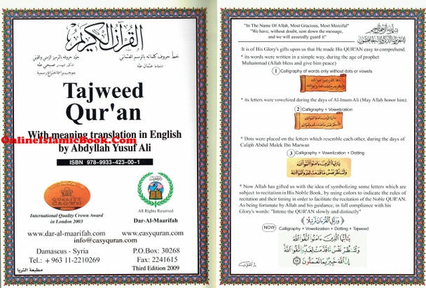 Tajweed Quran with Translation In English By Abdullah Yusuf Ali | by Online Islamic Book | Medium