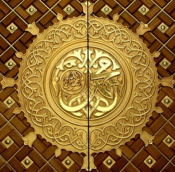 Description of Muhammad ﷺ. Muhammad ﷺ was a man who radiated… | Medium