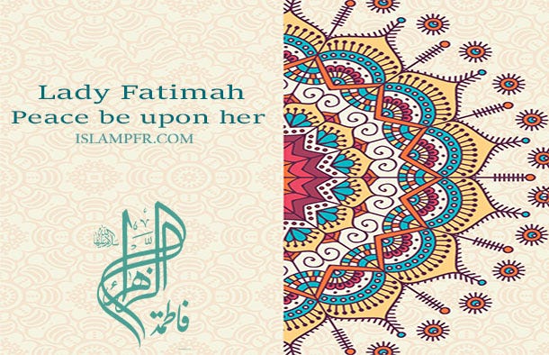 Lady Fatimah (PBUH). Lady Fatimah (pbuh) | by Edward Hamilton | Edward ...