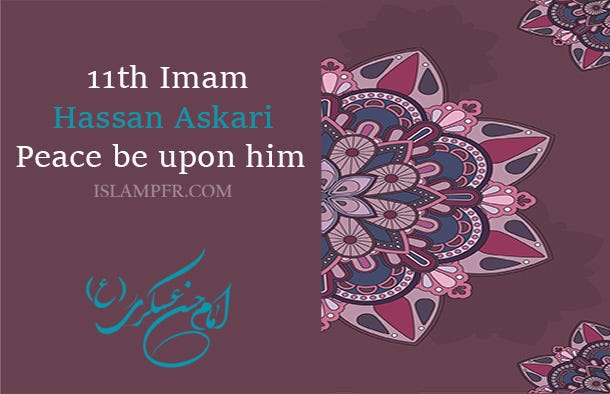 11th Imam- Hassan Askari (PBUH). Imam Hassan Askari (PBUH) | by Edward ...