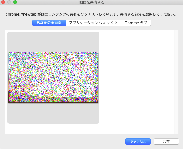 getDisplayMedia(). 2019 年 1 月 29 日リリース予定の Chrome M72 に… | by V | Medium