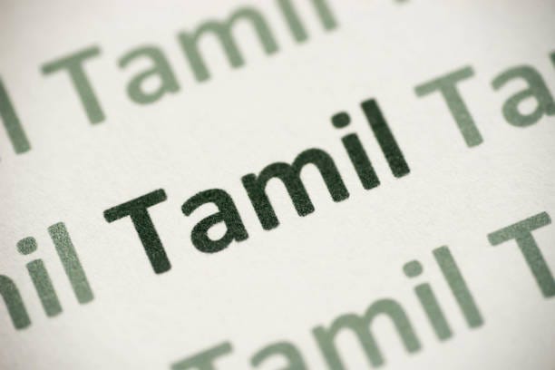Is Tamil easy to learn? - Zana Virtual Linguistic Solution - Medium