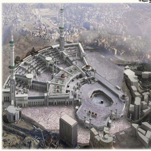 Masjid al-Haram, expansion and facilitiesAfter the establishment of the ...