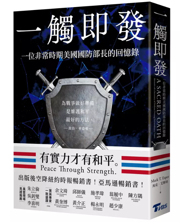 [閱讀] 近期閱讀簡單分享 - 曾奕智 Peter Tseng - Medium