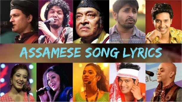 Assamese Song Lyrics in Assamese- Lyricsfly.in | by Assamese Song ...