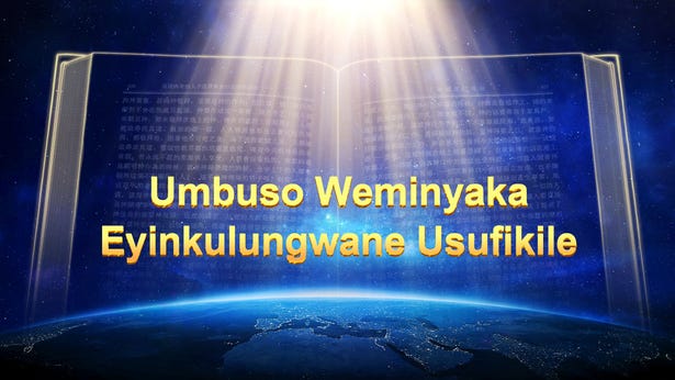 Umbuso Weminyaka Eyinkulungwane Usufikile | by Follow Christ | Medium