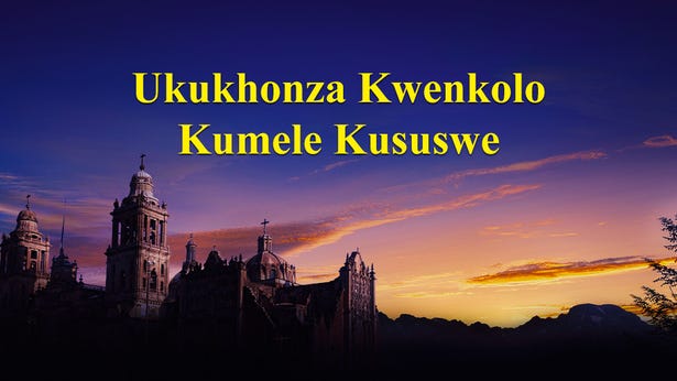 Ukukhonza Kwenkolo Kumele Kususwe | by Christ the Savior | Medium