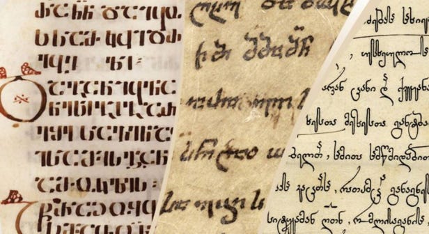 UNESCO honors cultural significance of Georgian alphabet | by Embassy ...