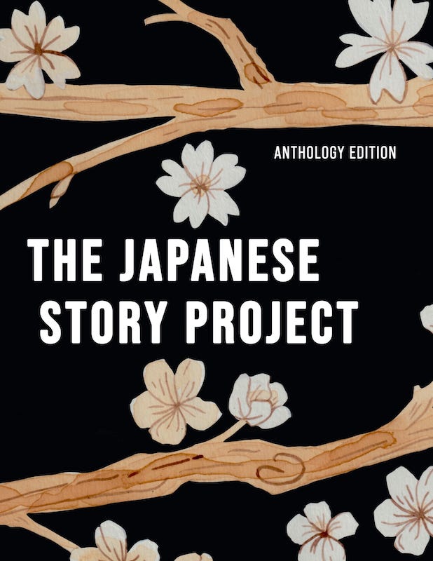 The Japanese Story Project: “Urashima Tarō” | by Legible | Legible Blog ...