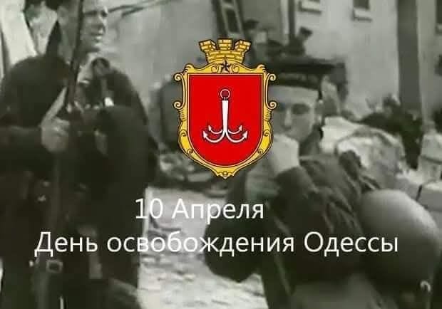 The Day Of Liberation. A Poem | by Rzhepishevska Larisa | Apr, 2025 ...