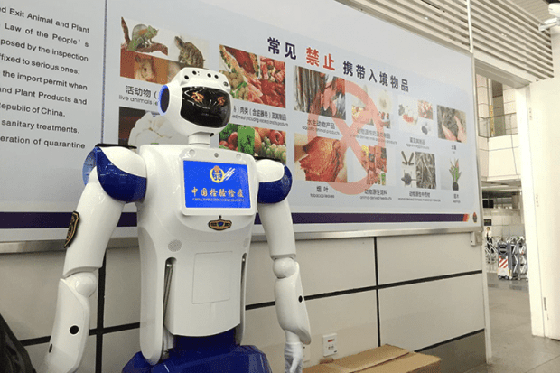Smugglers Beware — The Age of Robot Customs Agents Has Begun | by ...