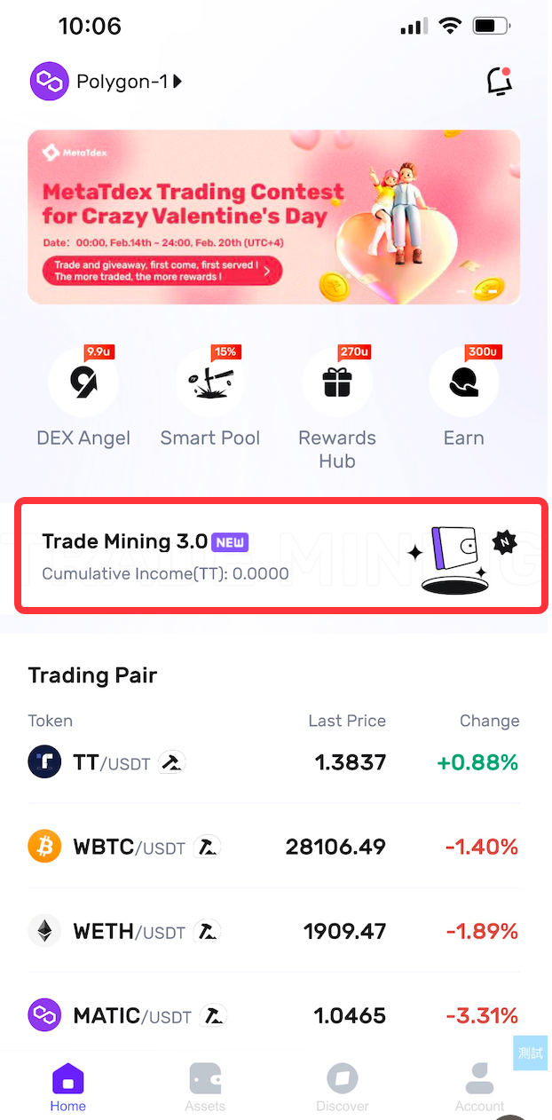 MetaTdex Trade Mining 3.0 Tutorial | by MetaTdex | Medium