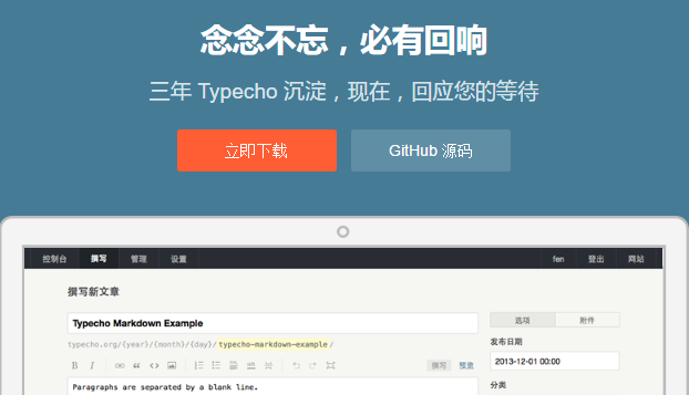 Typecho 搭建教程：30分钟搭建 Typecho 博客（完全版） | by Jackme | Medium