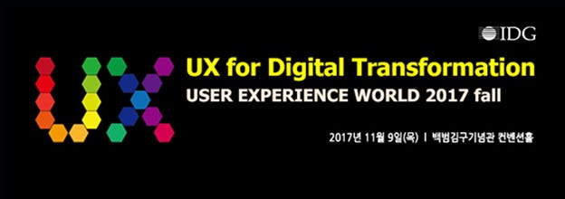 UX World 2017 Fall Conference Summary | by Anne Lee | Medium