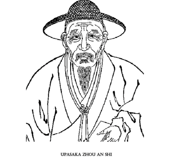 Upasaka An Shi’s Scroll on Humane Living and Compassion for Animals ...