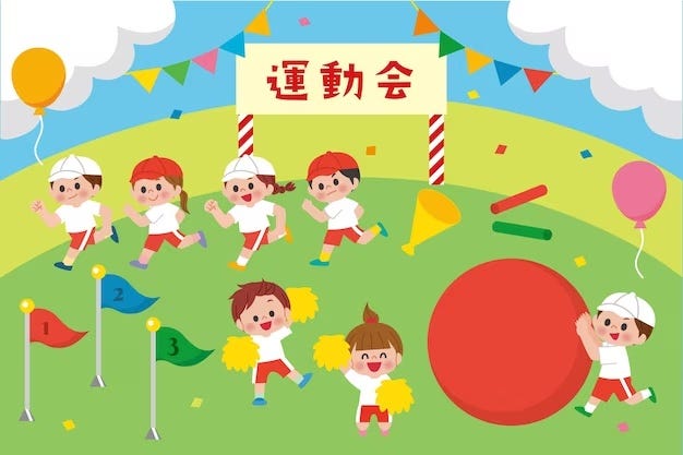 undokai. Undokai, or sports day as it’s known in… | by Alfonso Zapata ...