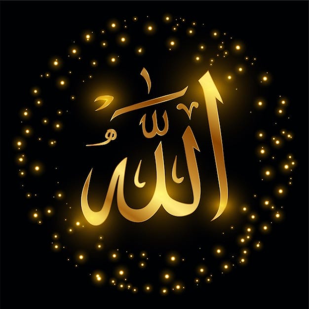 Understanding Allah in Islam: A Brief Overview | by Arslan Mughal | Medium