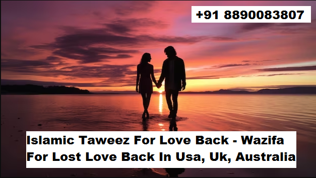 Islamic Taweez For Love Back - Wazifa For Lost Love Back In Usa, Uk ...