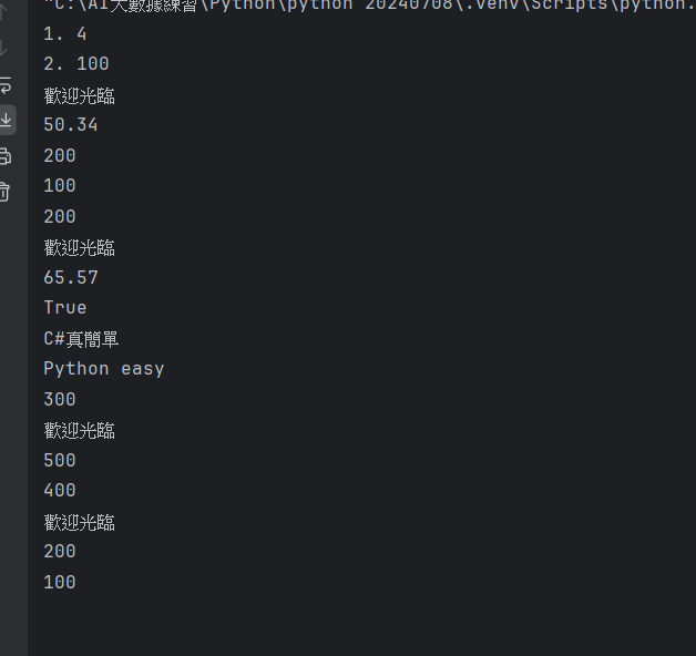 2024–07–08 Python & C#. Python:串列(list)、串列切片(list… | by Yu Ting Liu ...